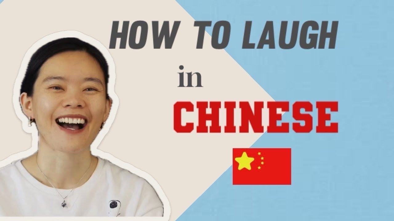 How do Chinese People Laugh? - YouTube