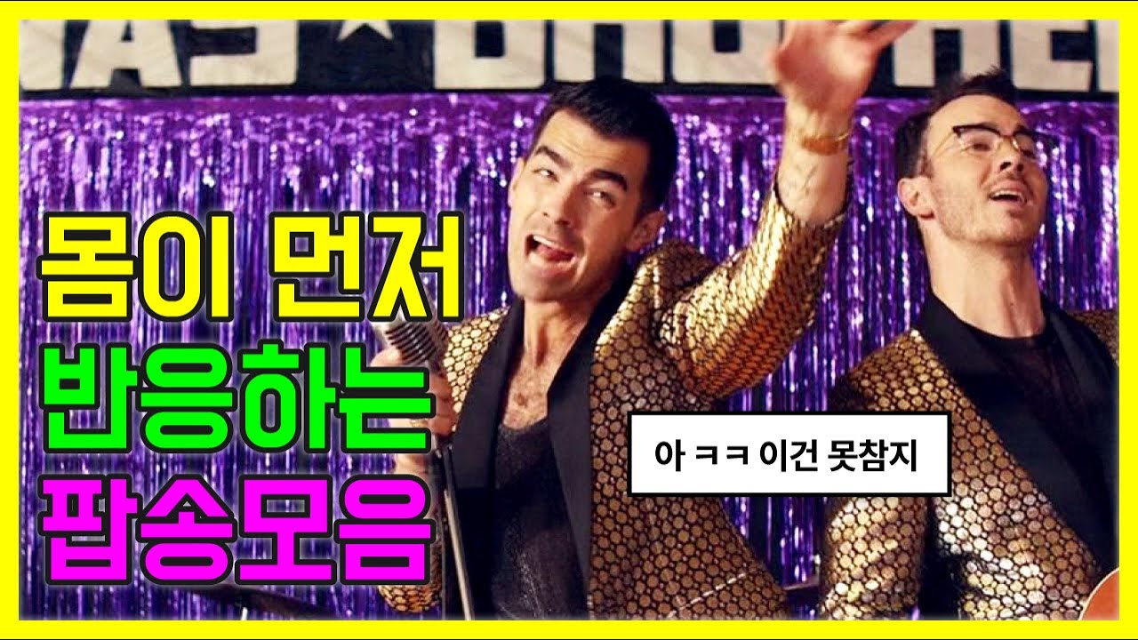 playlist of songs that'll make you dance l Dancing in my room l Mood ...