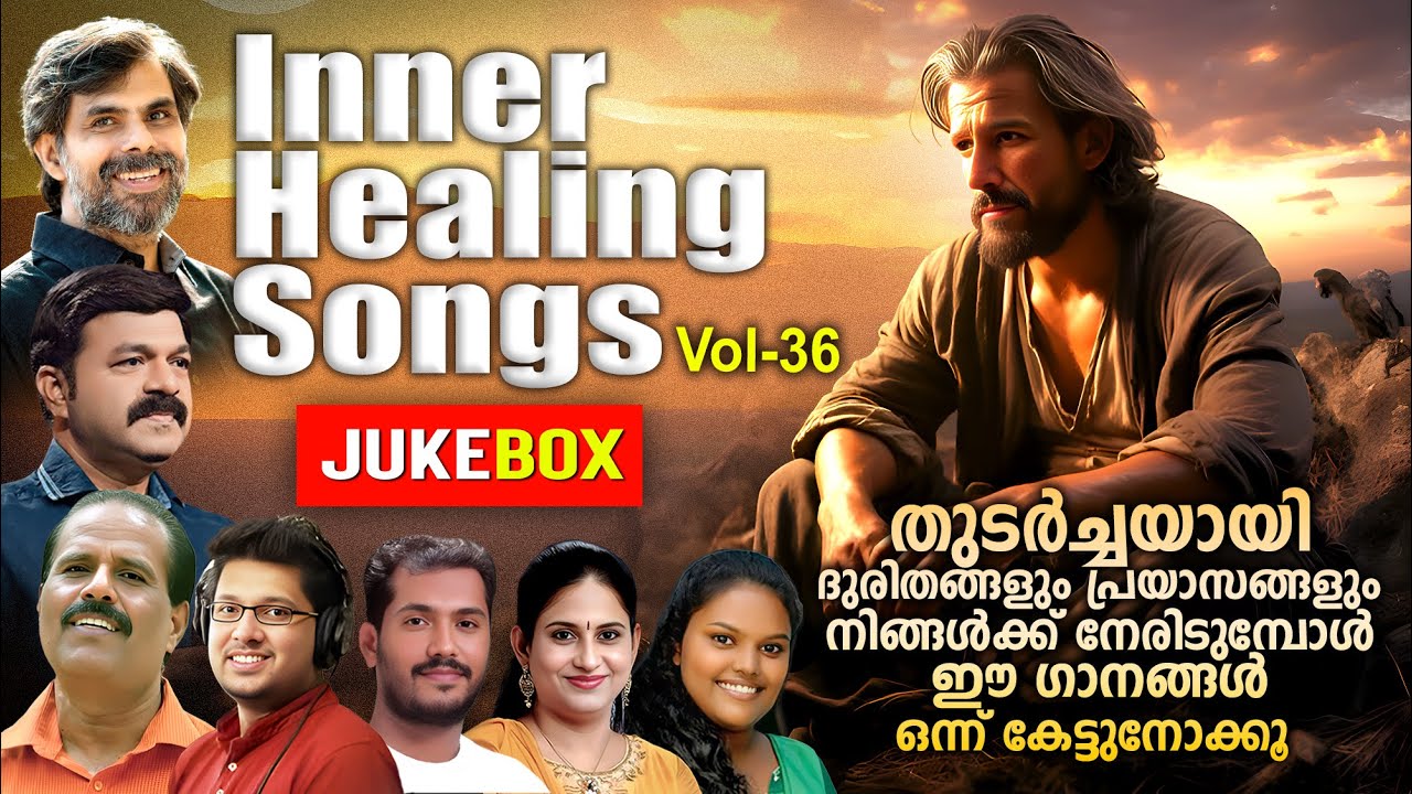 Inner Healing Songs Vol-36 | Kester | Wilson Piravom | Kuttiyachan ...
