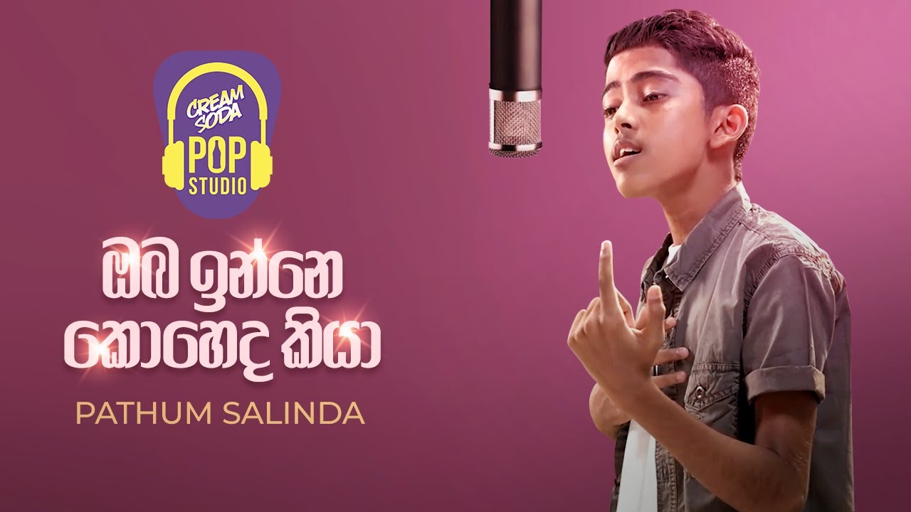ලස්සන ලෝකයේ (Lassana Lokaye) - Pathum Salinda - YouTube