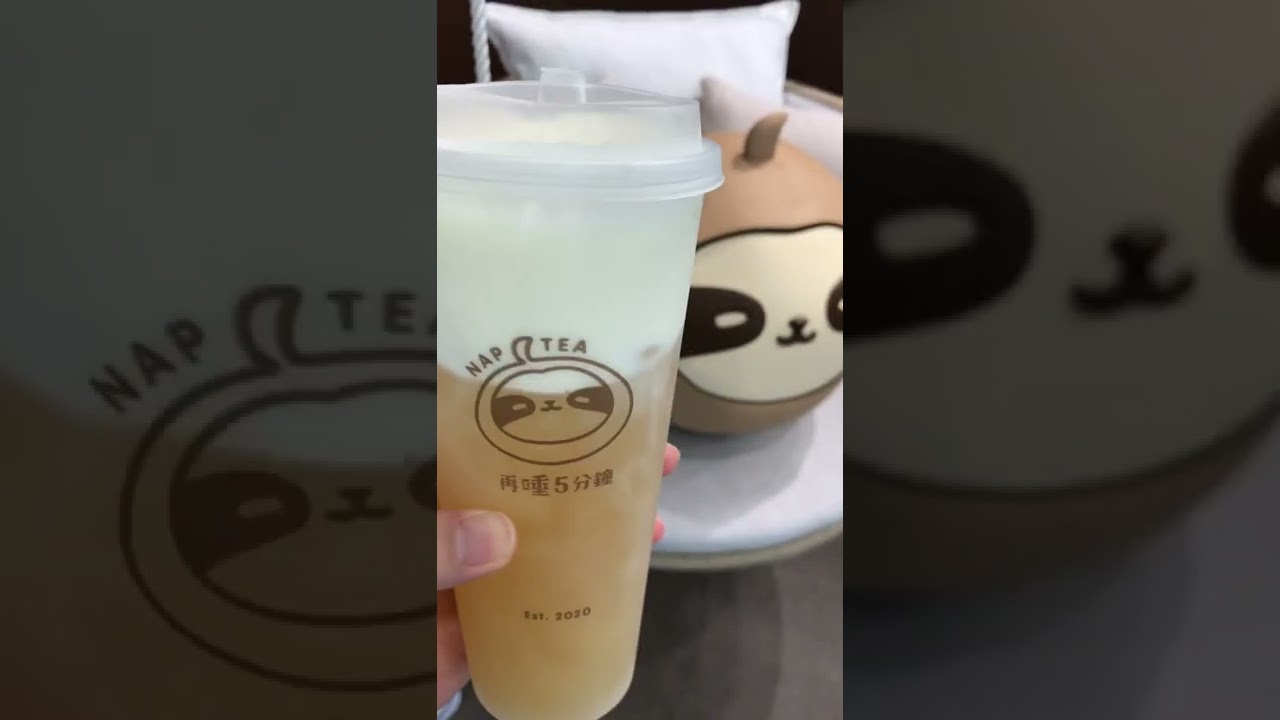 Nap tea milk cap tea 奶蓋 奶霜 - YouTube