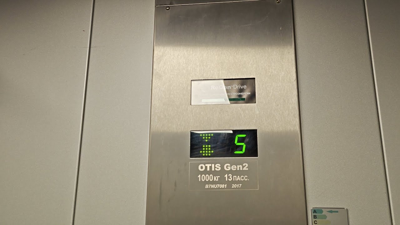 Прикольный Отис! Лифт OTIS Gen 2 2017 г. - YouTube