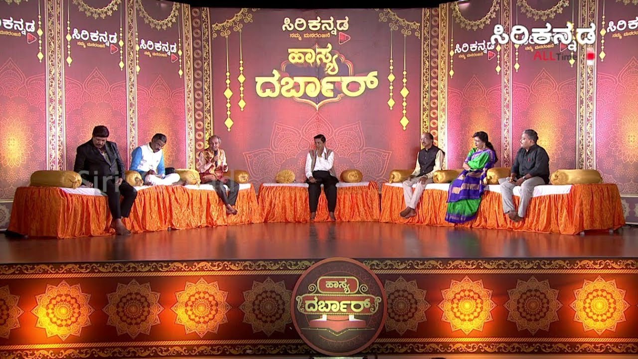Episode_14 || Hasya Darbar || ಹಾಸ್ಯ ದರ್ಬಾರ್ || Sirikannada TV || - YouTube