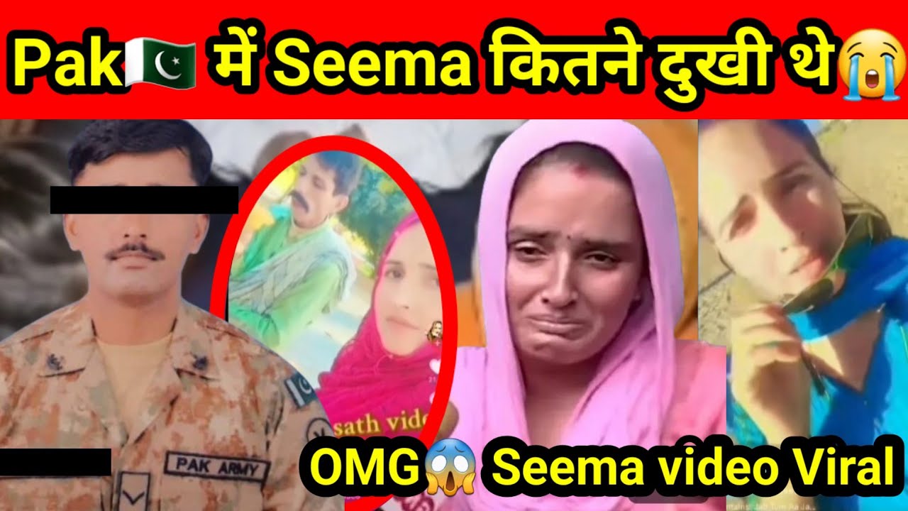 Seema Ki Pak 🇵🇰 का यह वीडियो मिलना अच्छा है | Seema ka Bhai Media Per ...