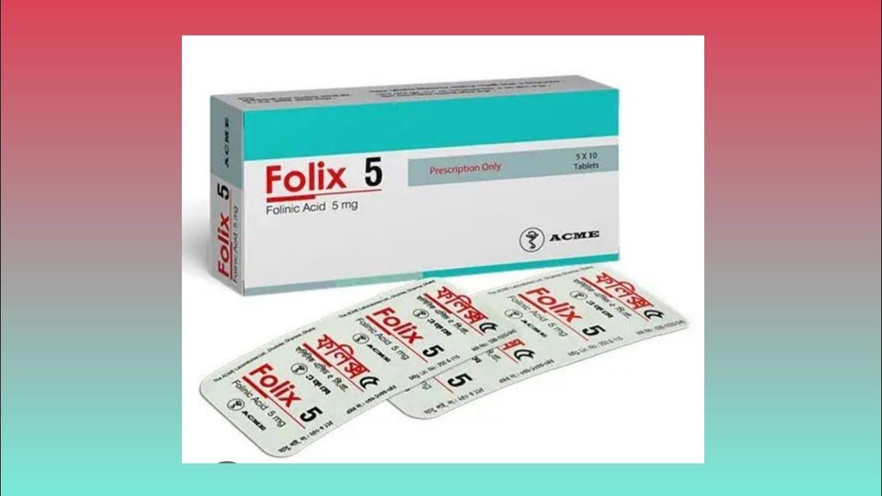 Table.Folix 5/গর্ভবতীমাও বাচ্চার শারীরিক বিকাশের জন্য প্রাথমিক চিকিৎসা #shortvideo#subscribe# ...
