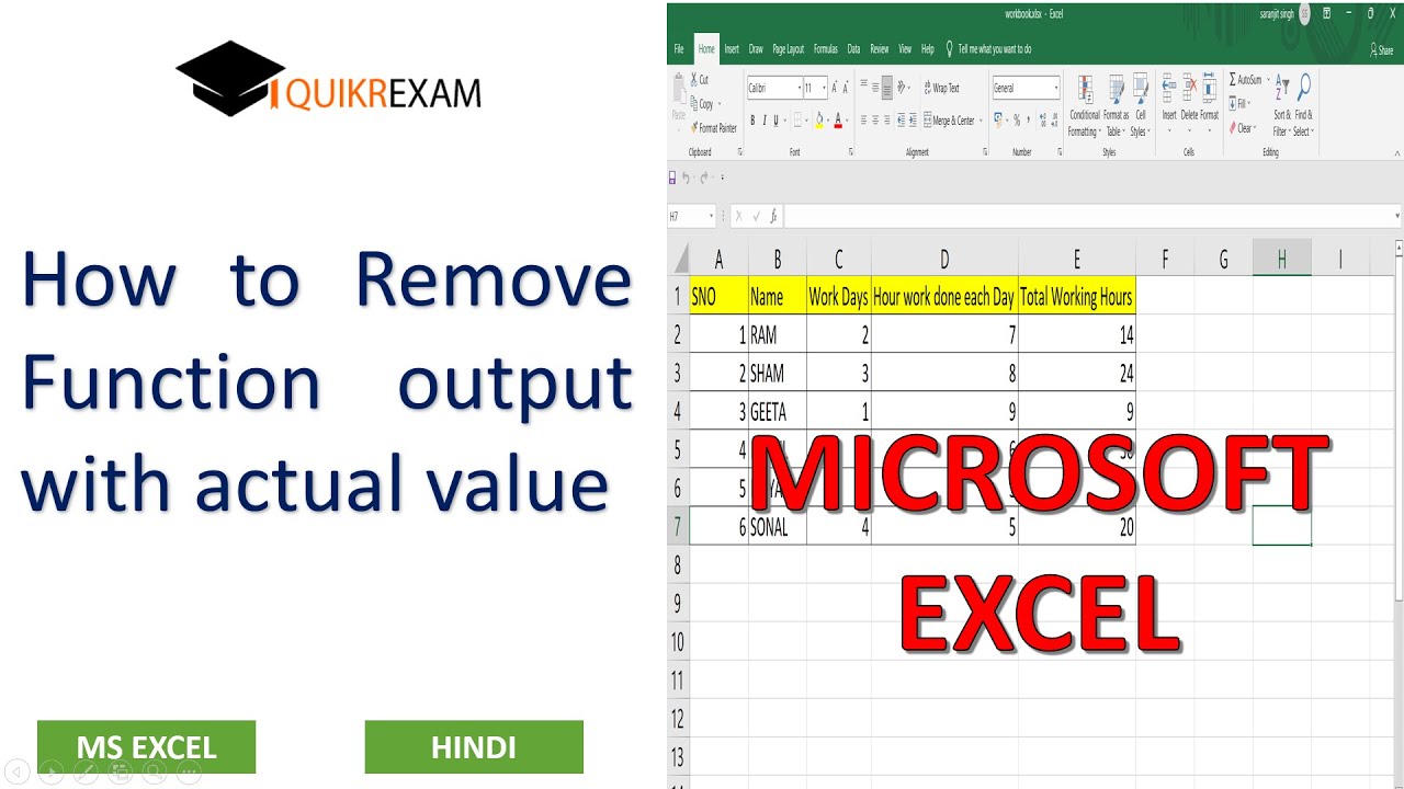 How To Remove Function From Row Or Column With Actual Value In Excel Hindi YouTube How To Remove Function From Row Or Column With Actual Value In Excel Hindi YouTube