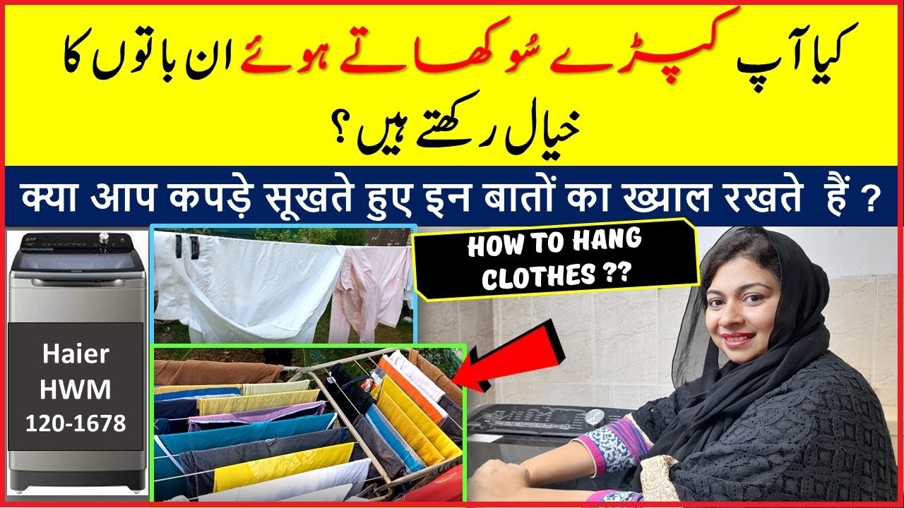 How Do You Hang Clothes After Washing? || How Do You Hang Clothes ...