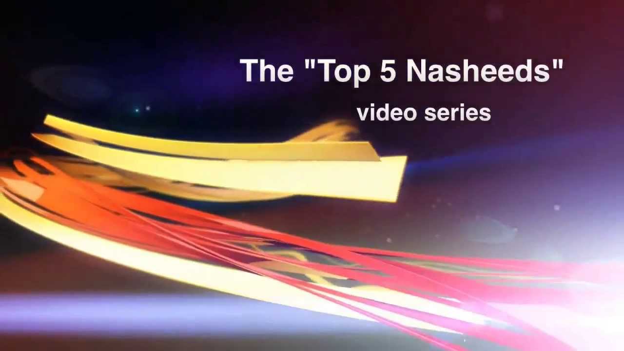 Islamic Nasheeds | The top 5 Nasheeds series | Introduction will be ...