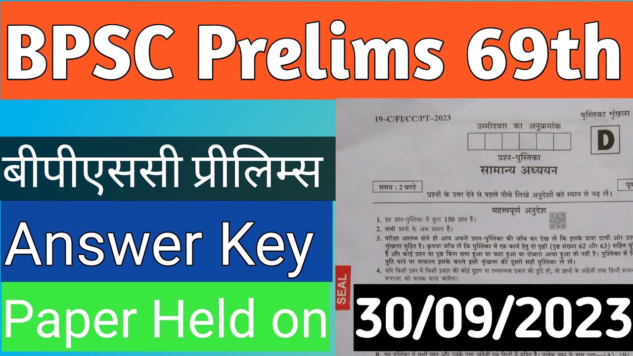 Bpsc Prelims 69th Answer Key Set D |Paper Held on 30 September 2023 ...