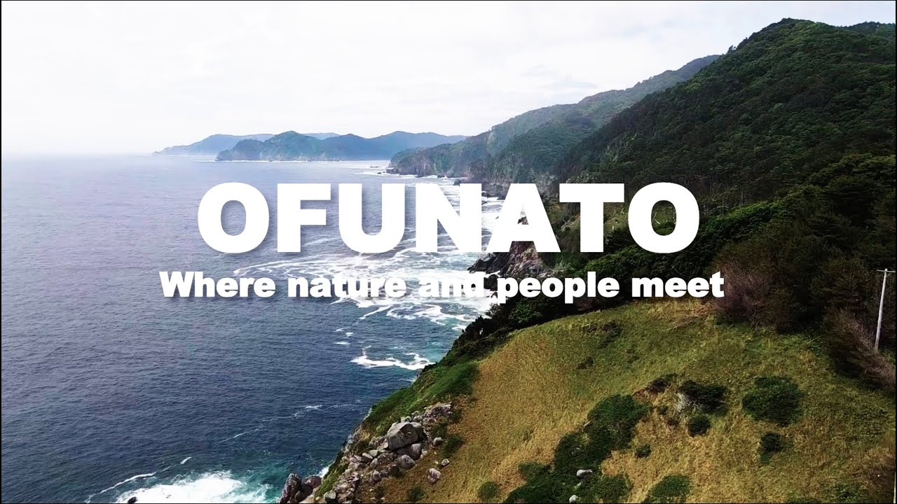 JAPAN | OFUNATO - where nature and people meet - YouTube