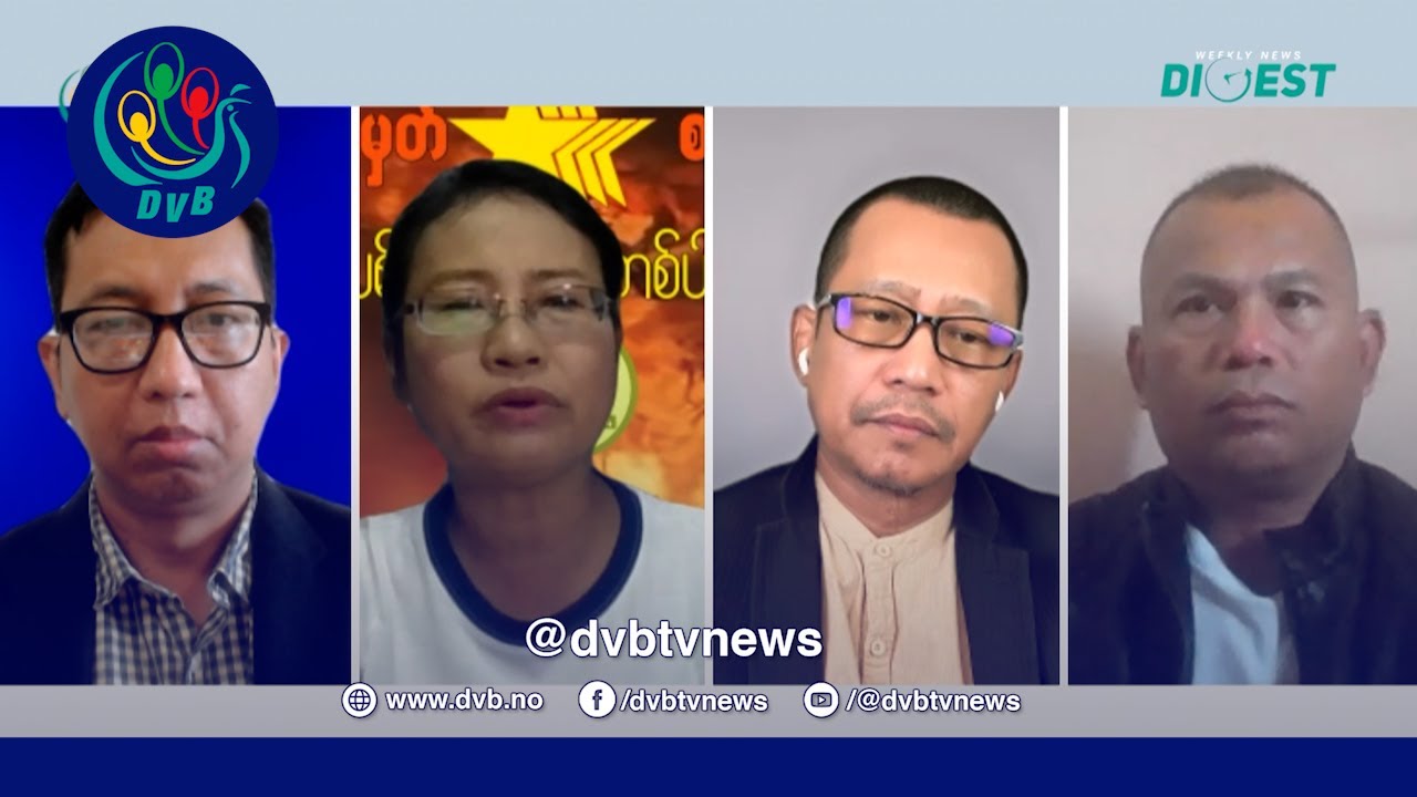 NUG အစိုးရ ဘာတွေ ပြောင်းလဲရမလဲ DVB Weekly Digest - YouTube