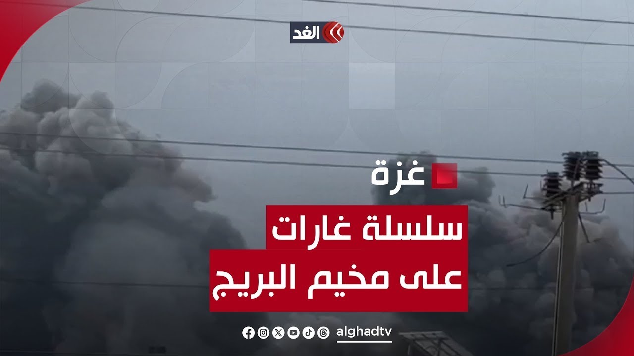 شهداء وجرحى غارة إسرائيلية استهدفت منزلا في مخيم البريج وتحليق مكثف