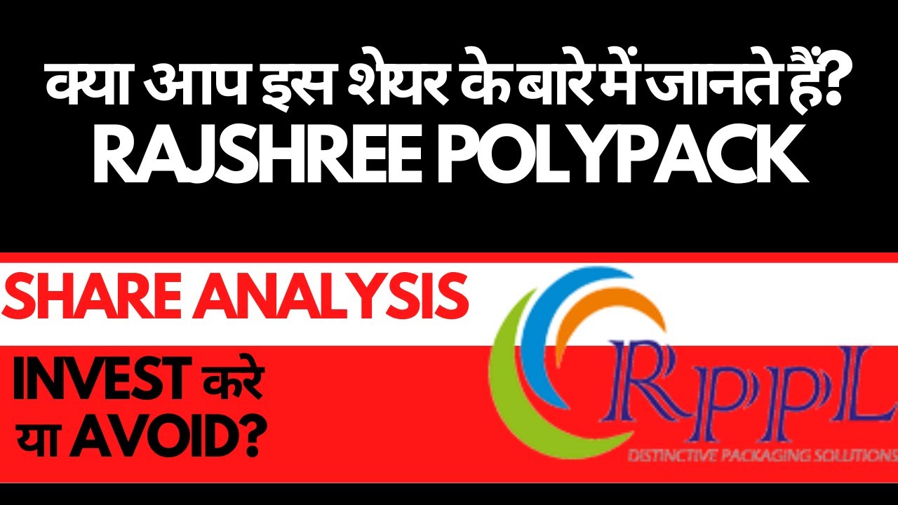 Rajshree Polypack Share Analysis • Rajshree Polypack Breaking News ...