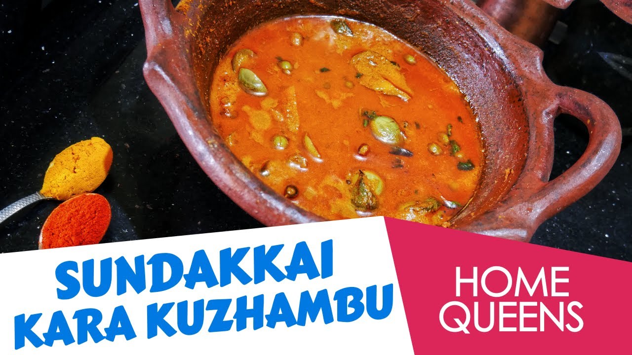 Sundakkai Kara Kulambu | Turkey berry Curry | Home Queens - YouTube