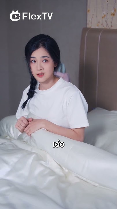 คลิป-ลิขิตรักหยินหยาง☯️| ดาวน์โหลดแอป FlexTV เพื่อรับชมตอนทั้งหมด - YouTube