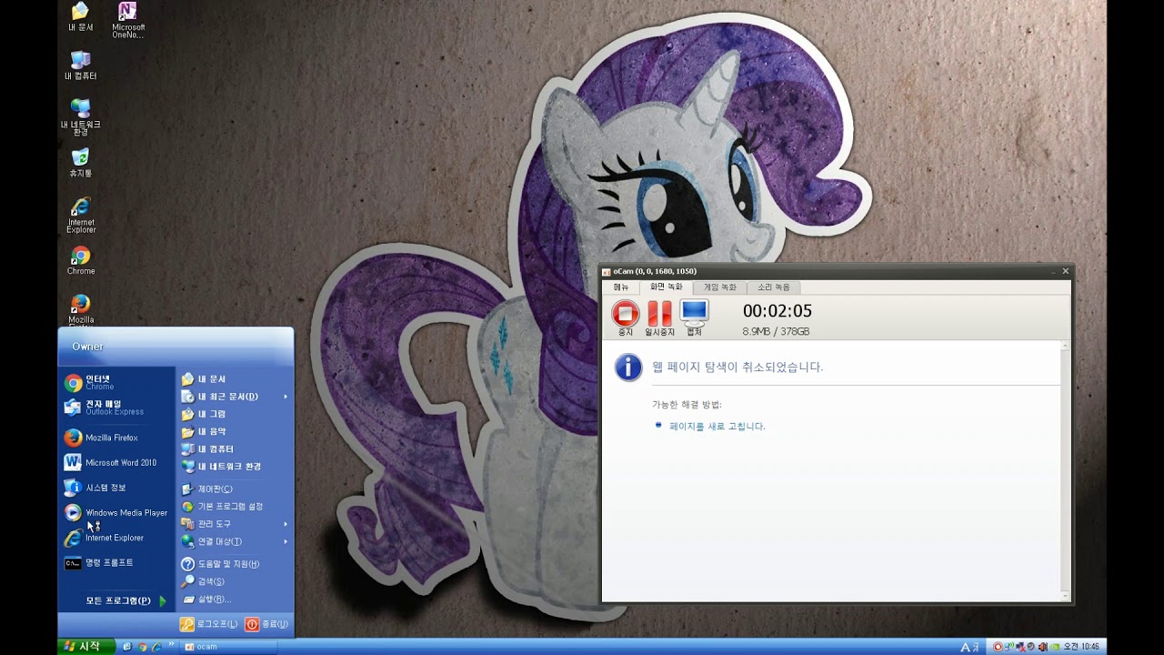 Windows XP Home Edition K with Service Pack 3 Korean on my 2008 Custom ...