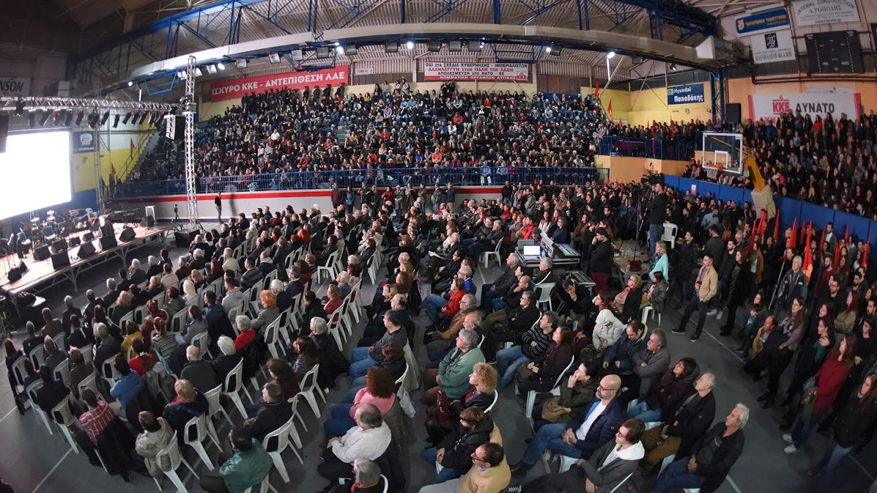 Η ΣΥΝΑΥΛΙΑ ΣΤΗΝ ΕΚΔΗΛΩΣΗ ΓΙΑ ΤΟΝ ΔΕΚΕΜΒΡΗ ΤΟΥ 1944 ΣΤΟ ΓΗΠΕΔΟ ΣΠΟΡΤΙΓΚ ...
