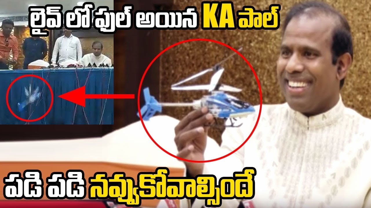 లైవ్ లో ఫుల్ అయిన KA పాల్ | KA Paul Announces PRAJA SHANTHI Party ...