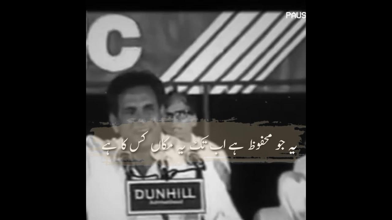 Deep Line Whatsapp Status Poetry Status Urdu Shayari Mr deep-line-whatsapp-status-poetry-status-urdu-shayari-mr