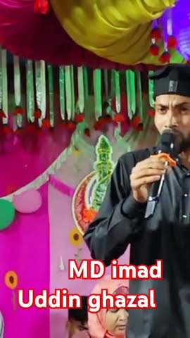 La Ilaha Illallah. Mohammad Rasool Allah..... shilpi md imad uddin - YouTube