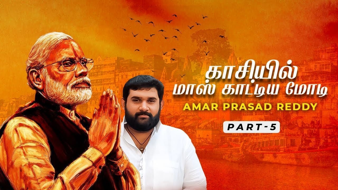 Narendra modi Loves Tamilnadu people | Tamil Language | Amar prasad ...
