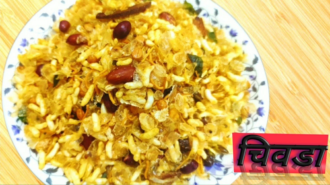 गौरी गणपती स्पेशल चिवडा रेसिपी | Chivda Recipe | How To Make Chivda ...
