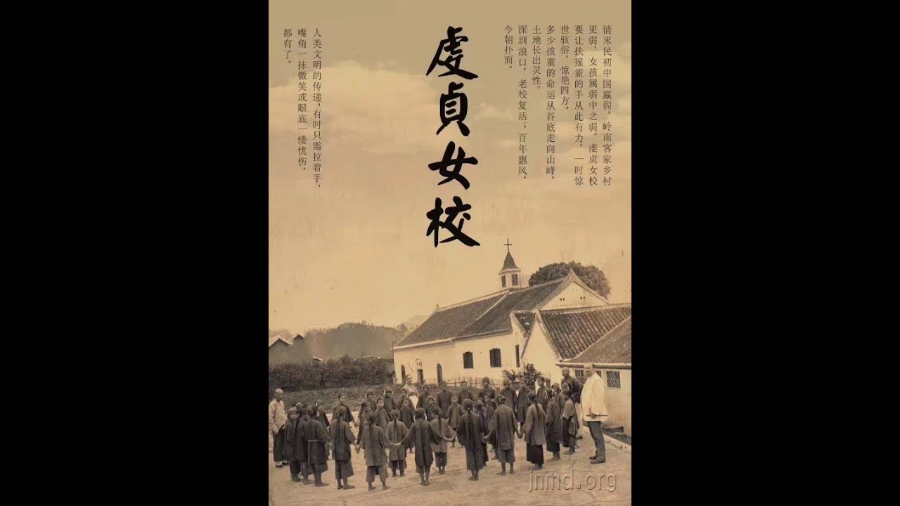 Yanxia Wang：我和虔贞的故事 - YouTube