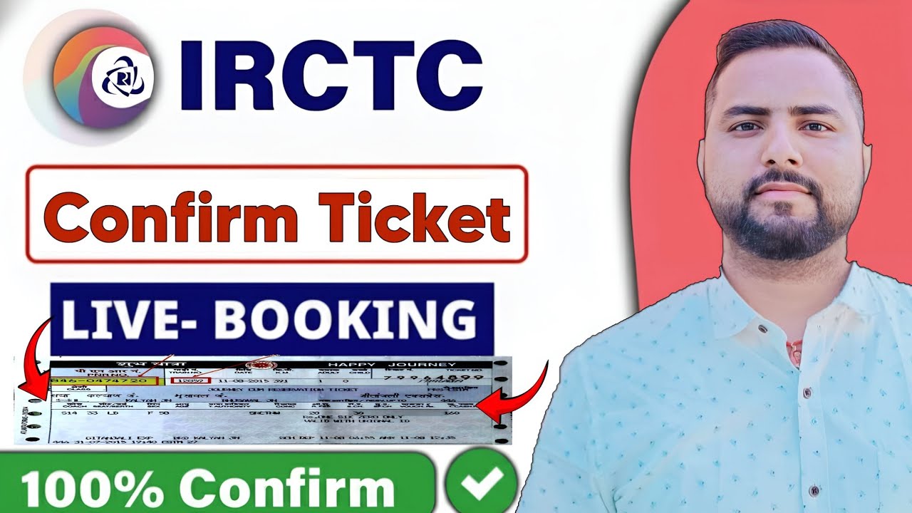 Confirm Ticket Kaise Book Kare Full Guide ! How to Book IRCTC Confirm ...