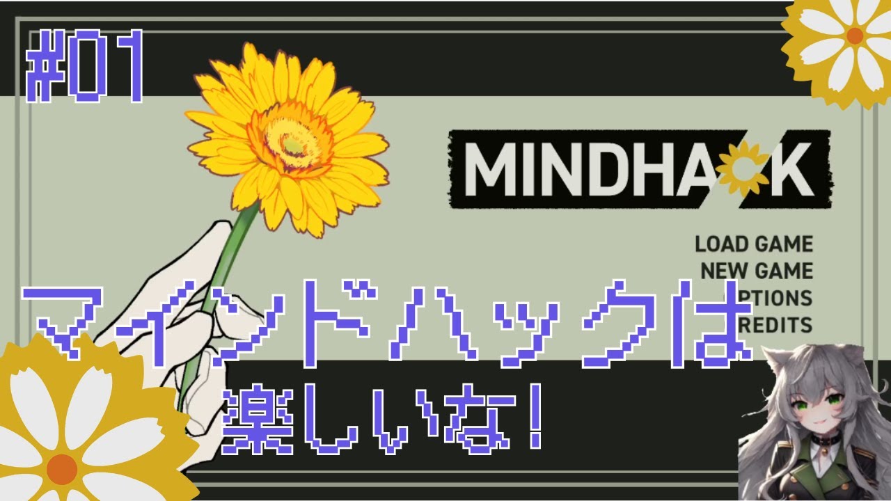 天才マインドハッカーの力を見せましょうpart1【MINDHACK】 - YouTube