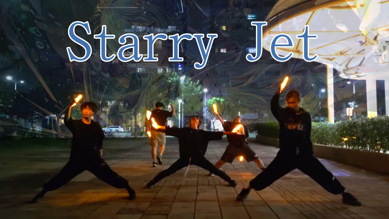 【ヲタ芸／御宅藝】台湾星詠み打ち師集結！ Starry Jetで新しい一年を迎えてきた！【星街すいせい】 - YouTube