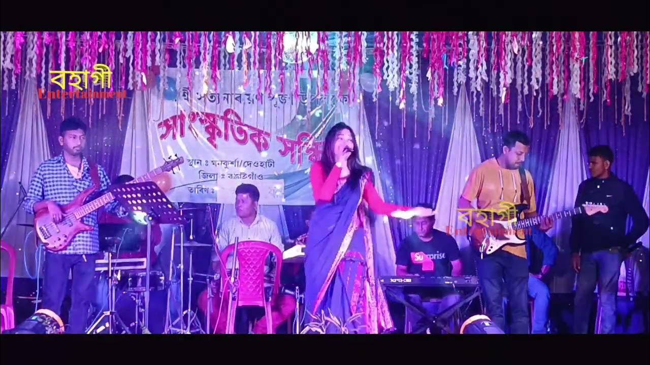 Dusoku Kajolere Bhora // Bidisha Devi // Live Performance ar Deohati Satyanarayan Puja 2023 ...