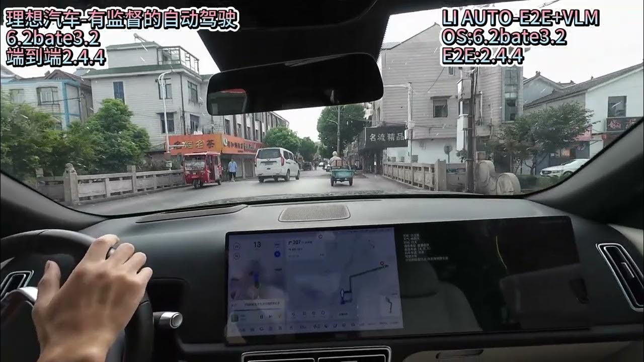 LI AUTO L9 E2E+VLM AUTO DRIVE - YouTube