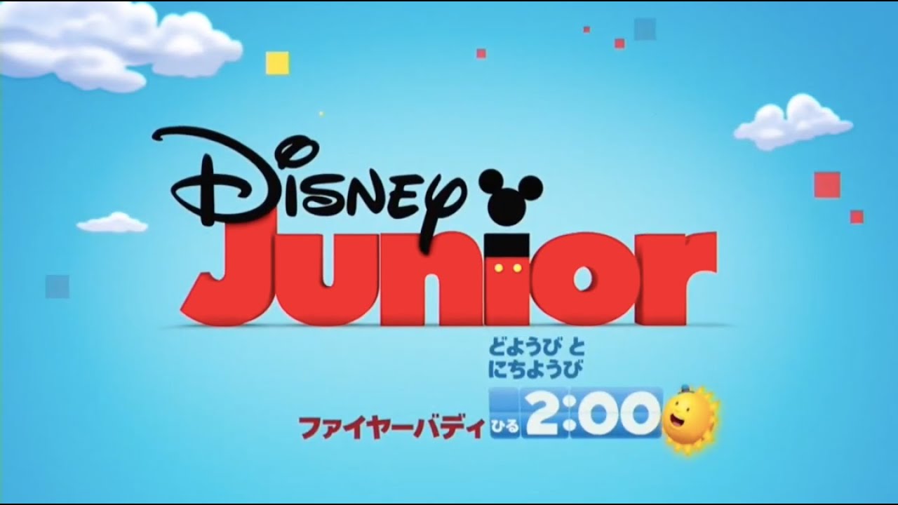 Disney Junior (Japan) - Firebuds promo - YouTube