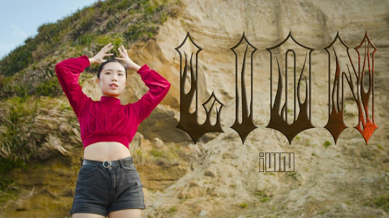 (G)IDLE - LION Dance Cover by SEVER from Taiwan - YouTube