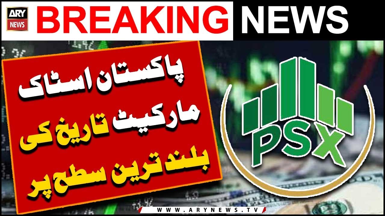 𝐏𝐒𝐗 𝐚𝐥𝐥 𝐭𝐢𝐦𝐞 𝐇𝐈𝐆𝐇 | 𝐁𝐫𝐞𝐚𝐤𝐢𝐧𝐠 𝐍𝐞𝐰𝐬 - YouTube