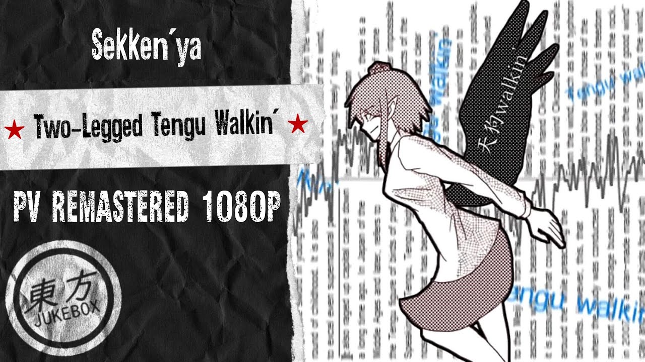Touhou PV (Vocal/Rock/Punk) Two-Legged Tengu Walkin' (2013 Ver.) [1080p ...