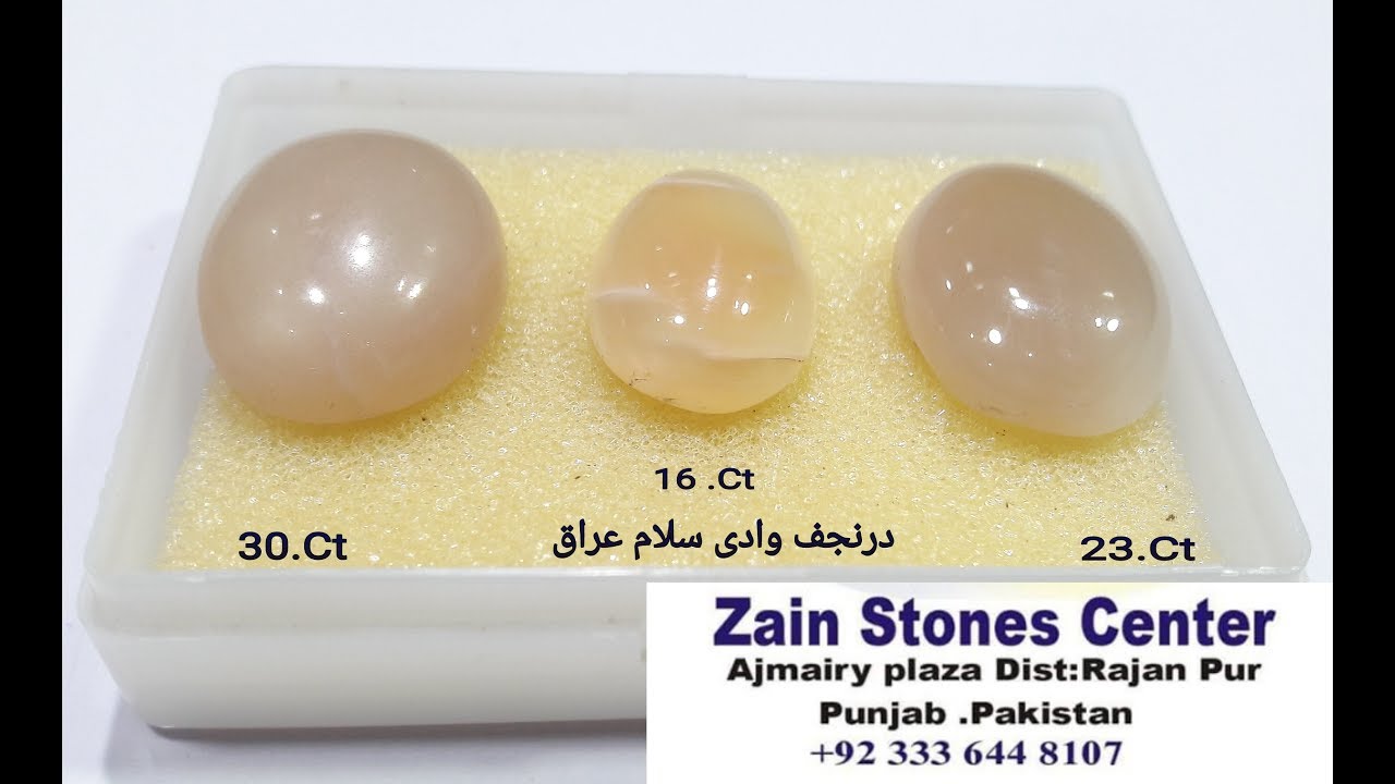 Dur-e-Najaf Natural Gemstone | Wadi-us-Salaam Dure Najaf STone Iraq ...