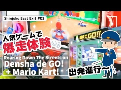 【Japan Travel Video】A Walk on Shinjuku's Streets #02 "Arcade games" [JP ...