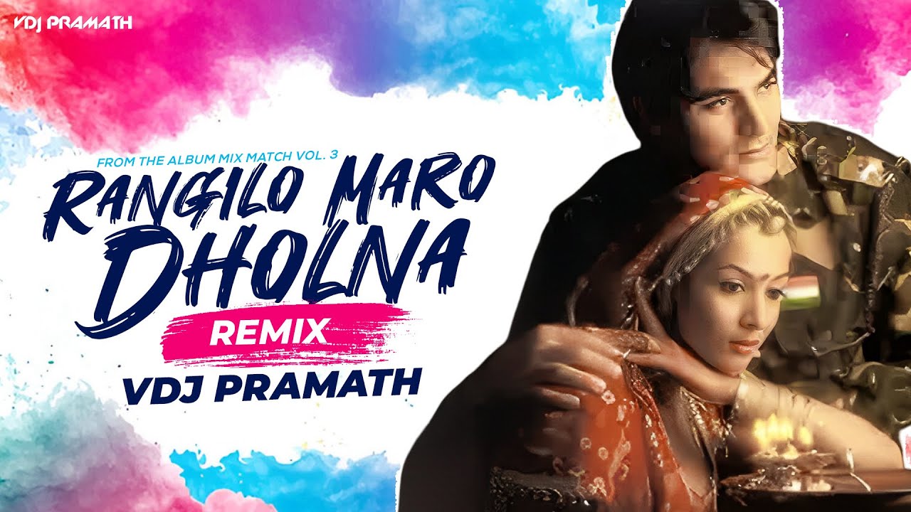𝐑𝐚𝐧𝐠𝐢𝐥𝐨 𝐌𝐚𝐫𝐨 𝐃𝐡𝐨𝐥𝐧𝐚 𝐑𝐞𝐦𝐢𝐱 𝐕𝐃𝐉 𝐏𝐫𝐚𝐦𝐚𝐭𝐡|𝐇𝐨𝐥𝐢 𝐁𝐚𝐧𝐠𝐞𝐫|𝐇𝐨𝐥𝐢 𝐑𝐞𝐦𝐢𝐱|𝐇𝐨𝐥𝐢 𝐓𝐫𝐨𝐥𝐥 𝐄𝐝𝐢𝐭|𝐇𝐨𝐥𝐢 𝐒𝐩𝐞𝐜𝐢𝐚𝐥 - YouTube