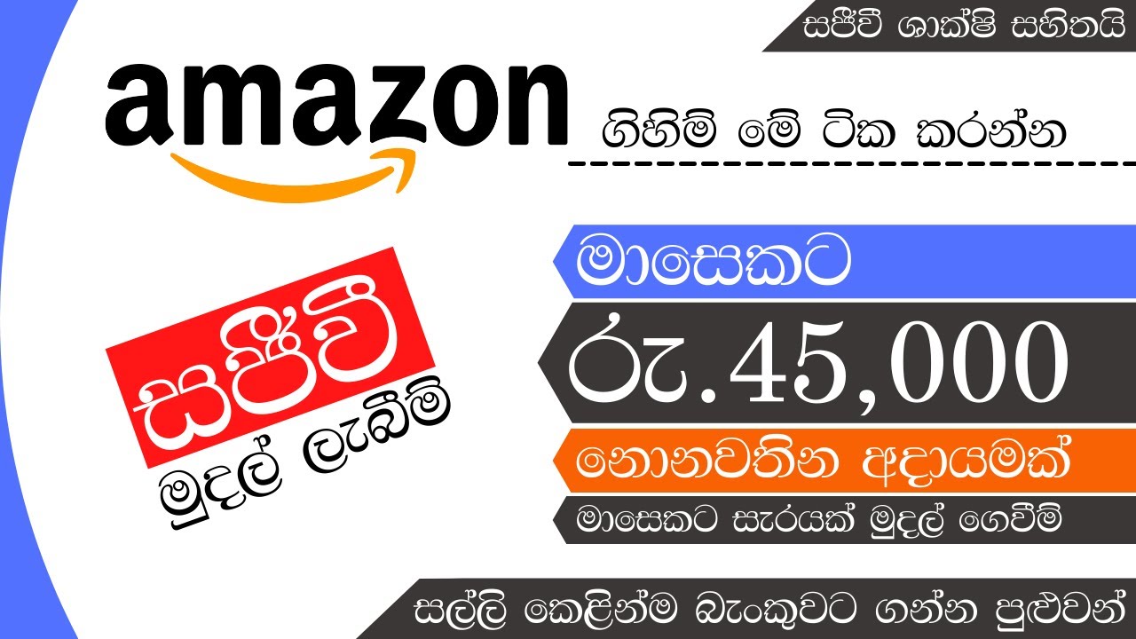 How To Make Money On Amazon in 2022 + Meta | Copy & Paste to Earn $230 ...