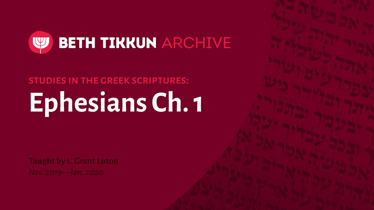 "Ephesians Chapter 1" | 2019-2020 - YouTube