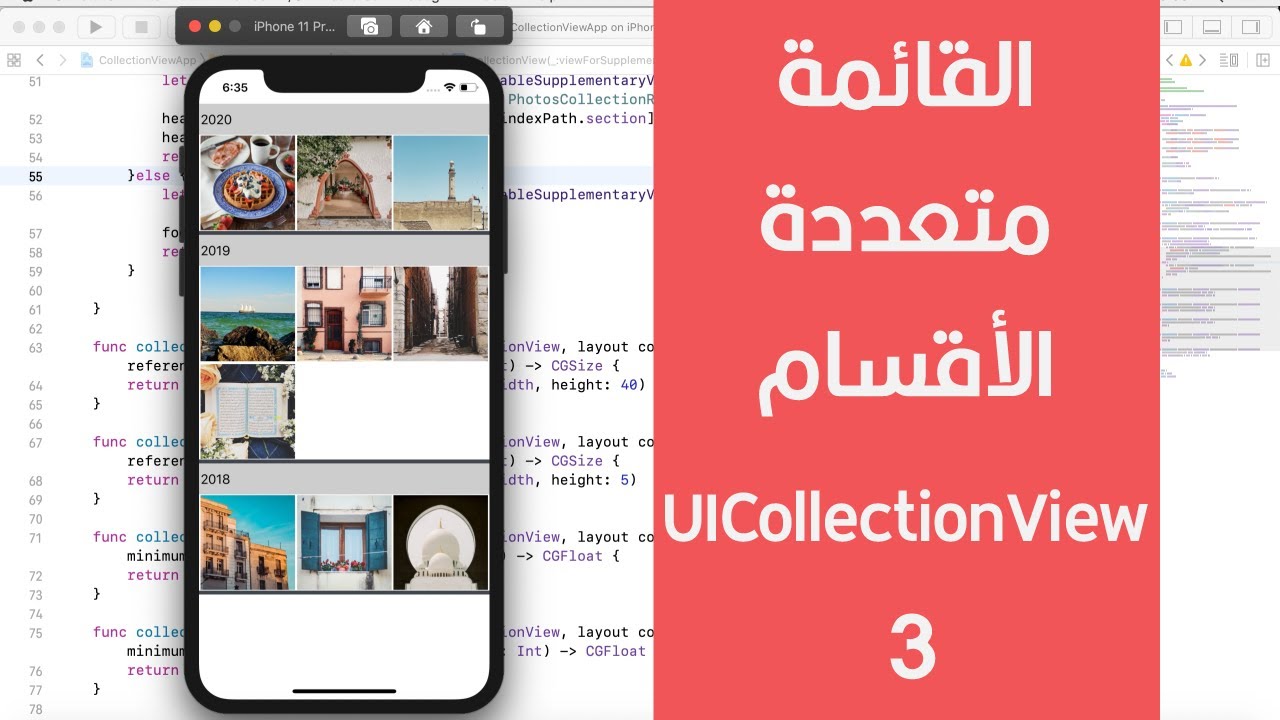 55 Swift Xcode Collectionview Sections Headers And Footers Youtube