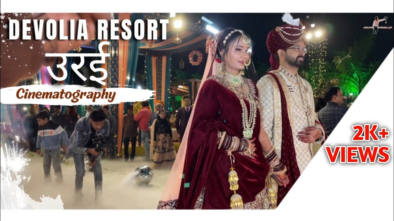 ORAI DEVOLIA RESORT | दिवोलिया रिसोर्ट उरई | Wedding Cinematic Shoot ...