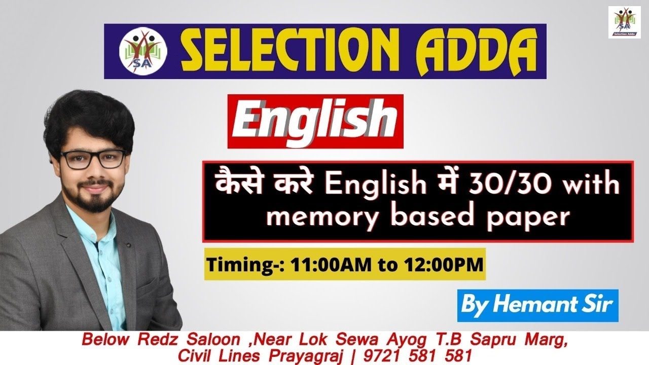 HOW TO SCORE 30/30 WITH MEMORY BASED PAPER - YouTube