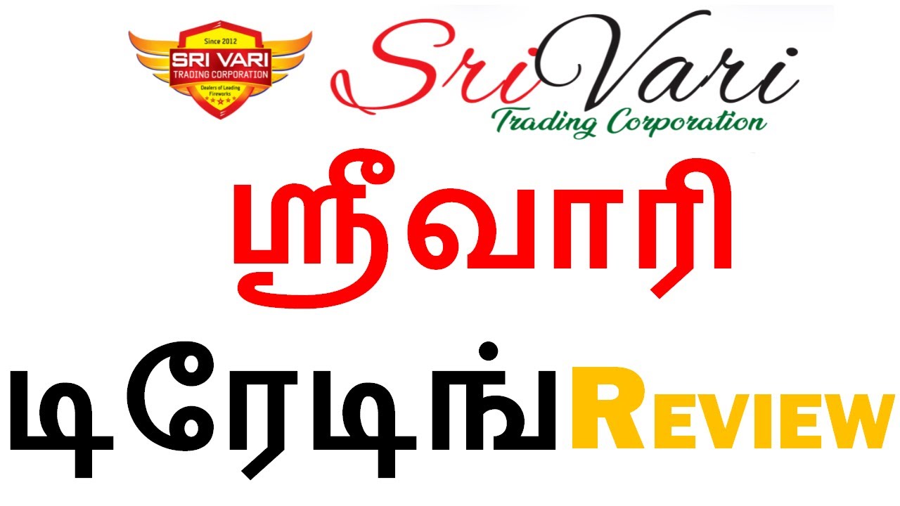 Sri Vari Crackers Online 2021|Sri Vari Trading Corporation|CRT Crackers ...