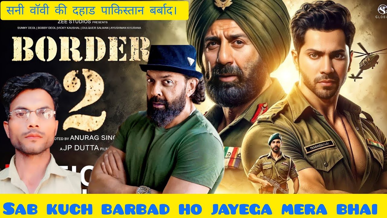 border 2 new star cast update// border 2 trailer/ border 2 release date ...