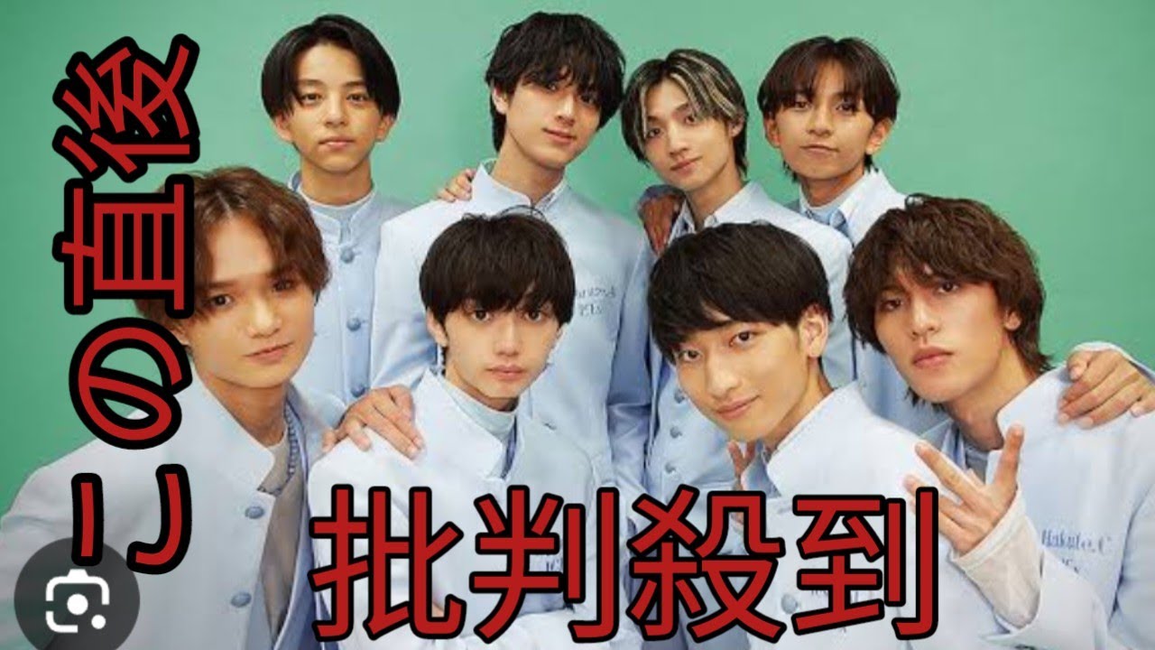 ICEx、アニメ「RINGING FATE」オープニングテーマ「Utopia」をデジタルリリース#youジャニっちゃいな - YouTube