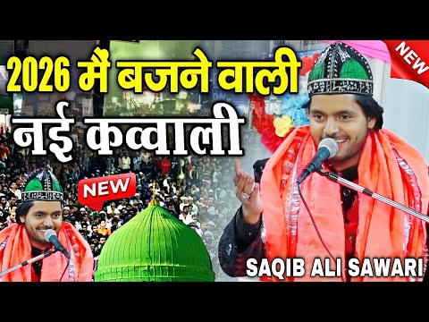 Saqib Ali Sabri New Kavvali 2026 || 2026 मैं बजने वाली नई  क़व्वाली || Sakib ali sabri || Saifni urs
