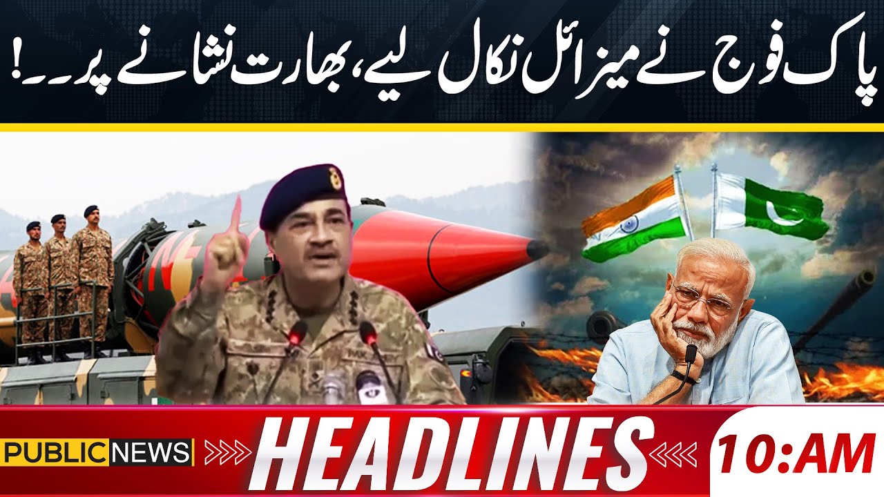 Missiles Ready - Pak Army Targets India - PAK IND War Update - Army ...
