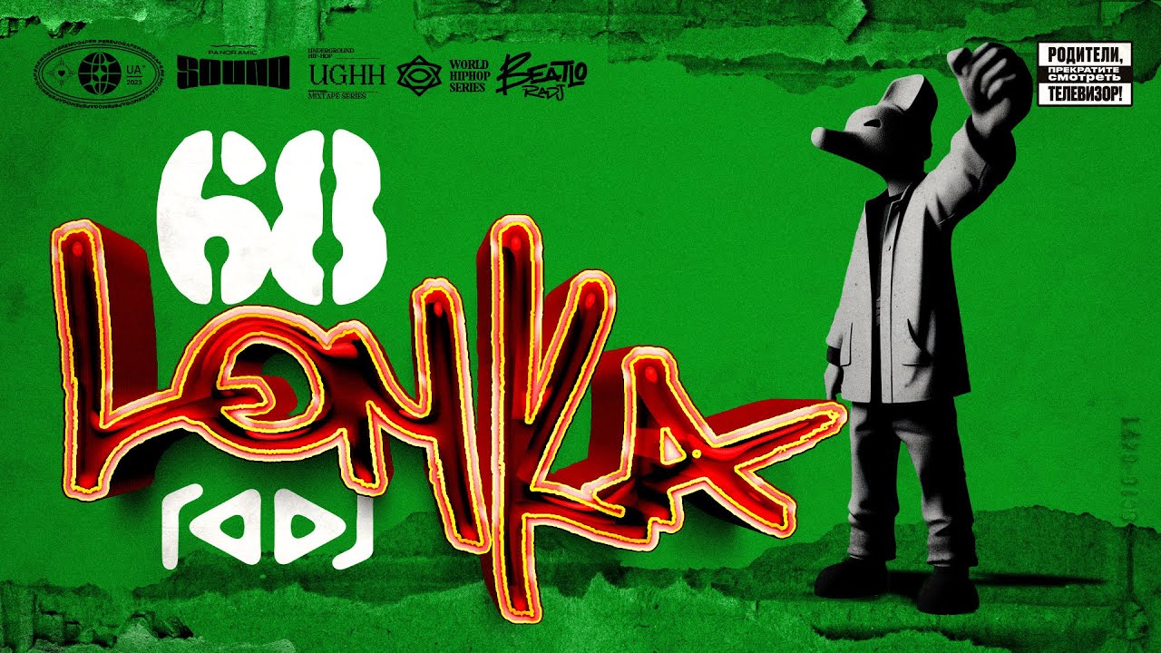 Underground Rap Mix - Old School True School Hip Hop Rap Mixtape ...